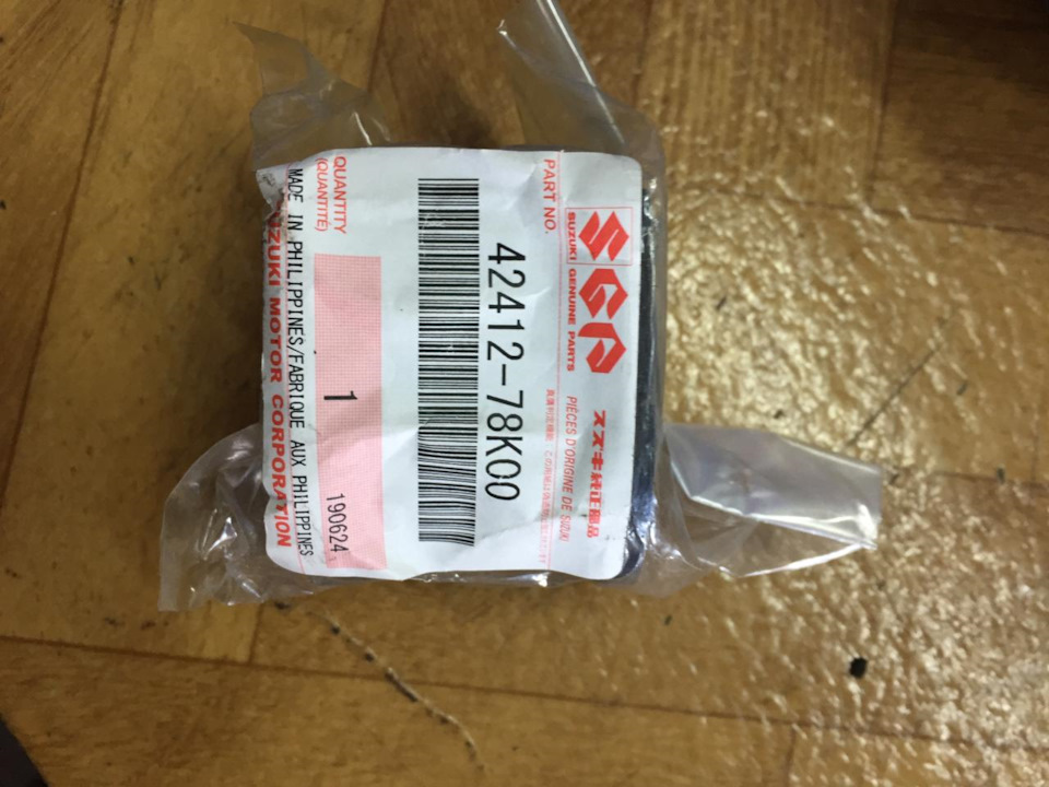 4241278K00 ВТУЛКА ПЕРЕДНЕГО СТАБИЛИЗАТОРА D26. SUZUKI | Запчасти на DRIVE2