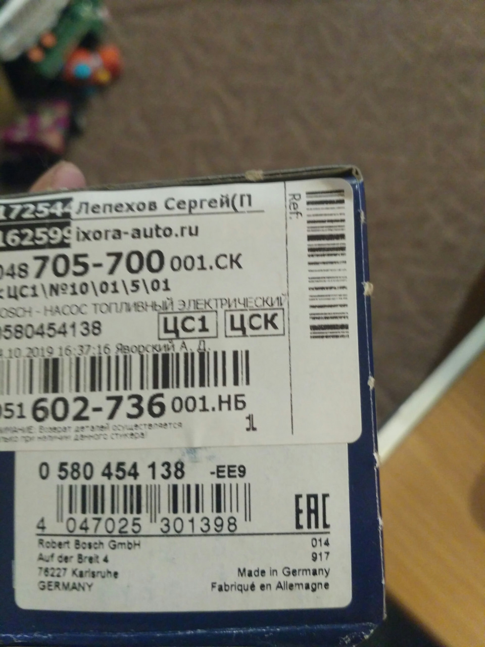 580454138 Насос топливный ГАЗ-3302 дв.ЗМЗ-405 HYUNDAI KIA BOSCH GAZ ...