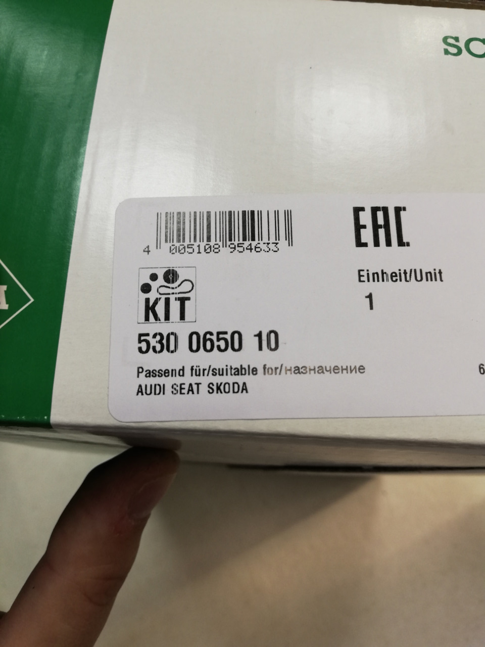 530065010 Комплект ремня ГРМ INA | Запчасти на DRIVE2