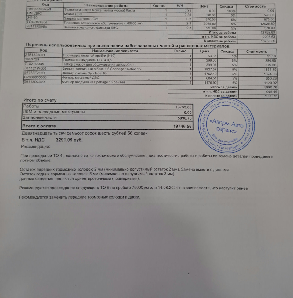 311121W000 ФИЛЬТР ТОПЛИВНЫЙ (БЕНЗИН) KIA HYUNDAI | Запчасти на DRIVE2