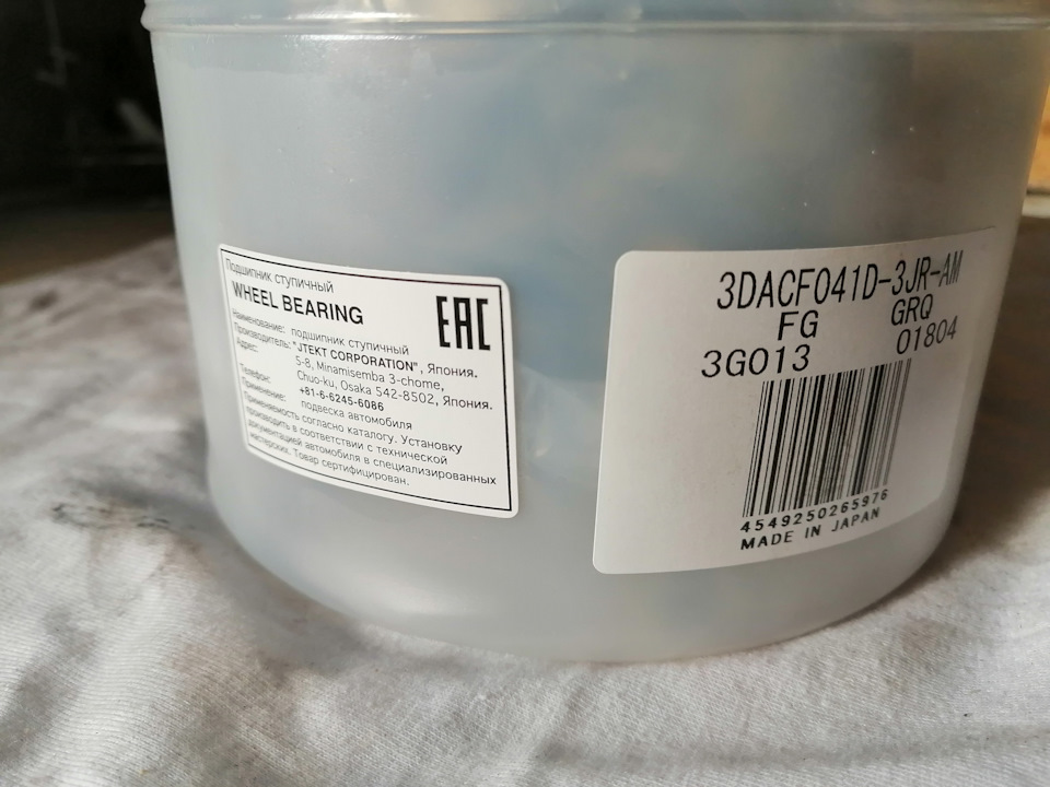 Замена передней правой ступицы — Toyota Corolla (140/150), 1,6 л, 2008 ...