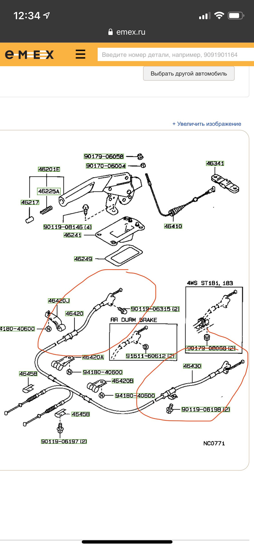 Нужна помощь! — Toyota Celica (180), 2 л, 1990 года | поломка | DRIVE2