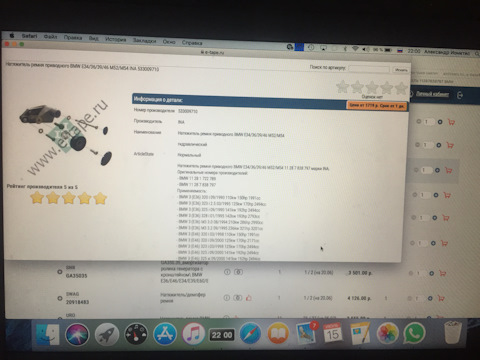 11281722789 Гидравлический натяжитель ремня в сборе BMW | Запчасти на ...