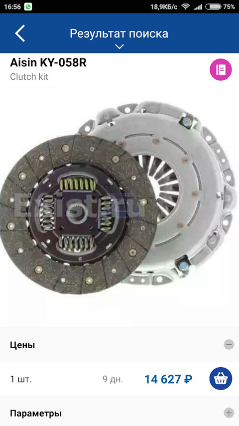 232004A001 маховик двигателя KIA HYUNDAI | Запчасти на DRIVE2