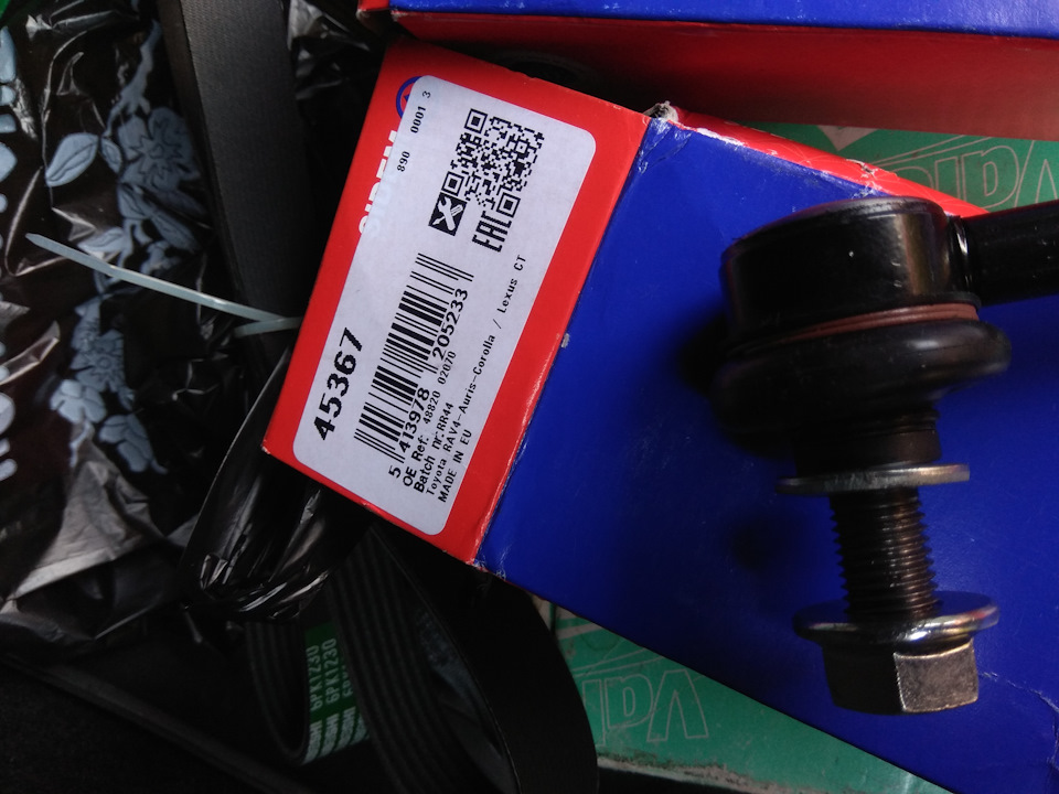 4882002070 Стойка стабилизатора TOYOTA LEXUS | Запчасти на DRIVE2