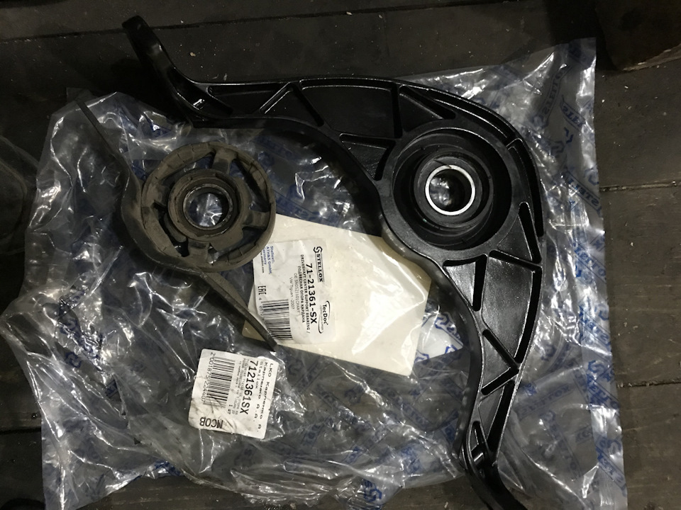 7121361SX Опора карданного подвесного подшипника для Volkswagen Tiguan ...