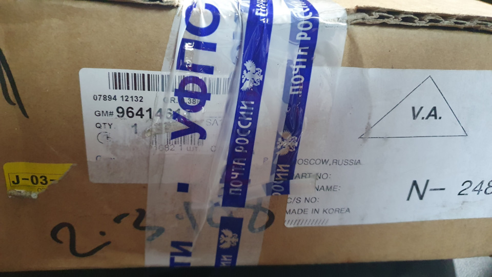 96414614 Крышка корпуса распредвала GM | Запчасти на DRIVE2