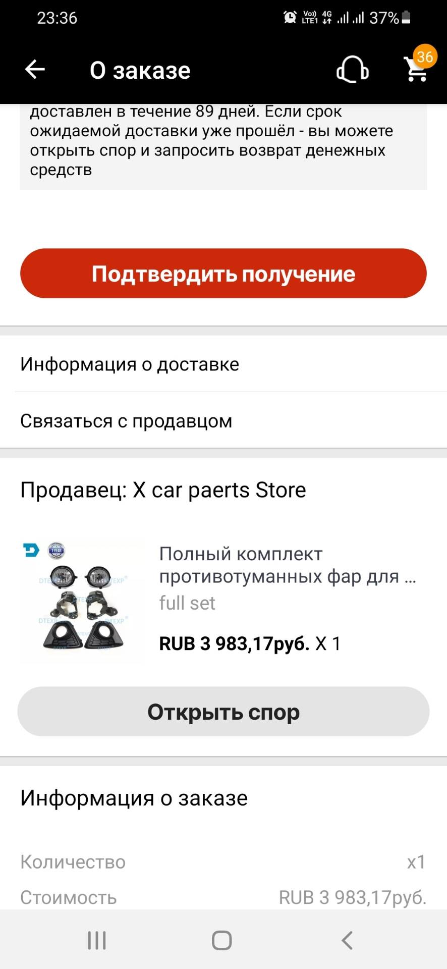 Противотуманки и камера заднего вида с алиэкспресс на мазда СХ-5 ...
