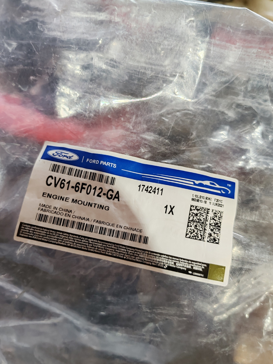 Возвращение блудной вибрации — Ford Kuga (2G), 1,6 л, 2013 года | визит ...