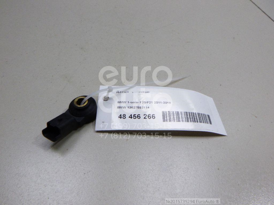 13627552114 Датчик детонации BMW | Запчасти на DRIVE2