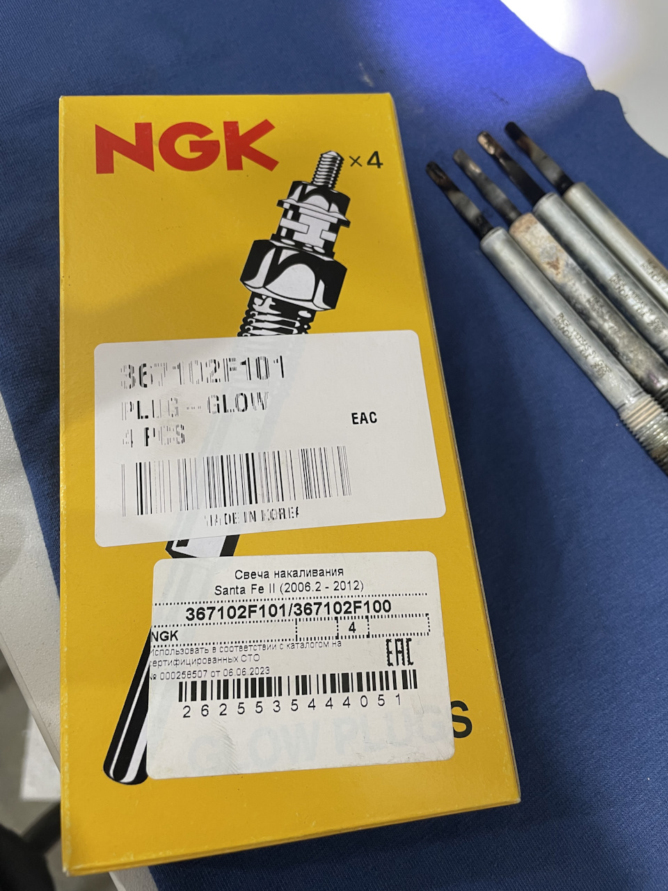 367102F101 Свеча накаливания KIA HYUNDAI | Запчасти на DRIVE2