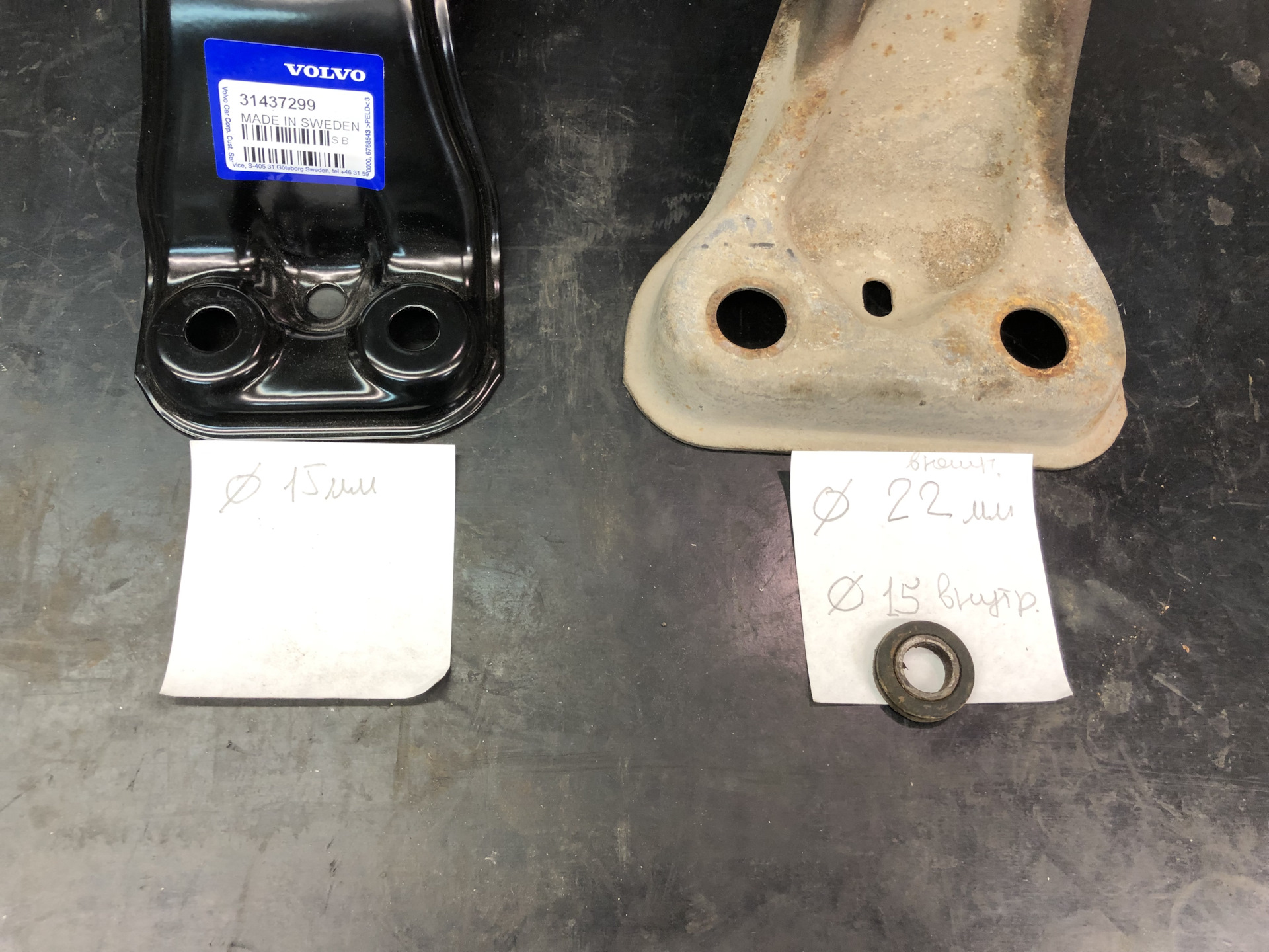 Крепление кардана, доработка. — Volvo XC70 III, 2,4 л, 2009 года ...