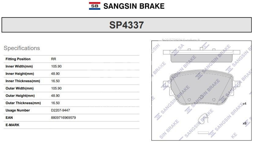 SP4337 Колодки тормозные задние Mercedes A W177 SANGSIN | Запчасти на ...