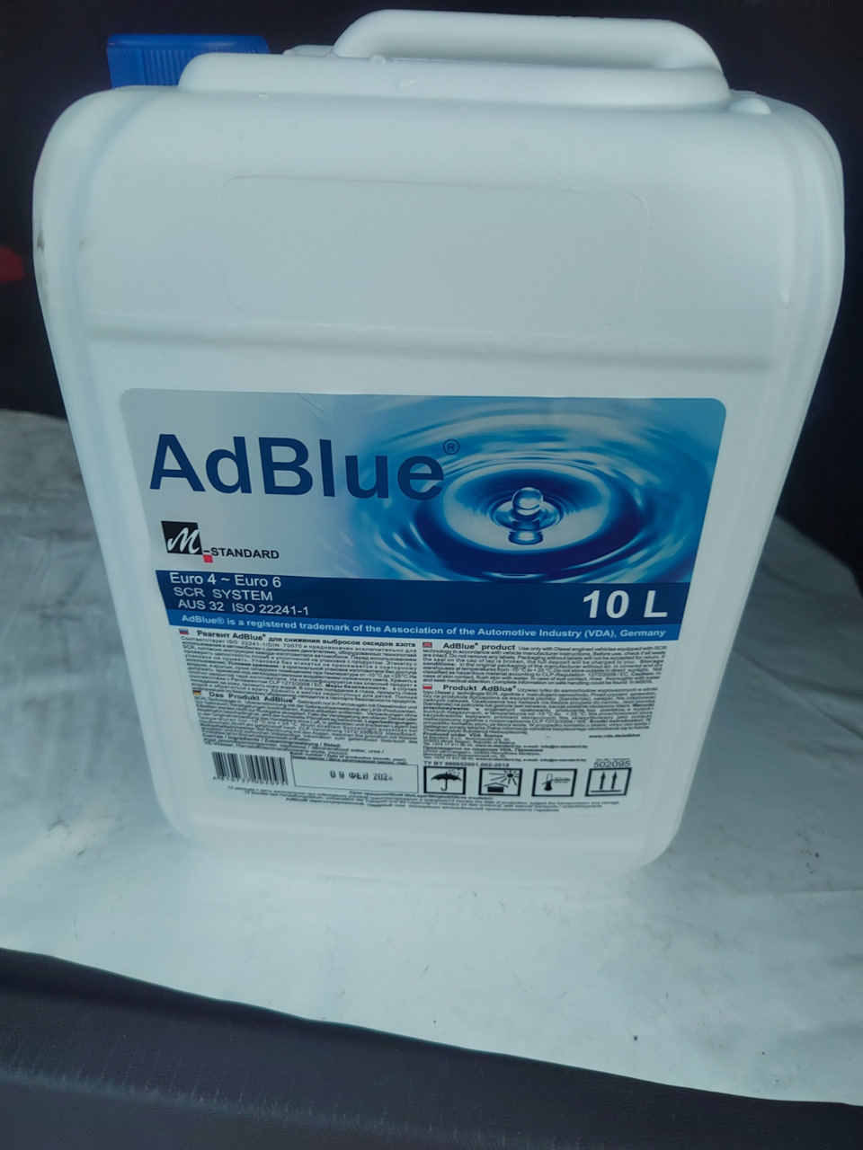 Adblue — Citroen C5 Aircross, 1,5 л, 2019 года | заправка | DRIVE2