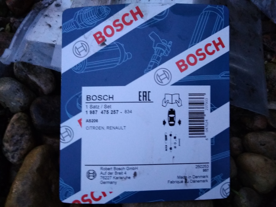 1987475257 Ремкомплект барабанных тормозов BOSCH | Запчасти на DRIVE2