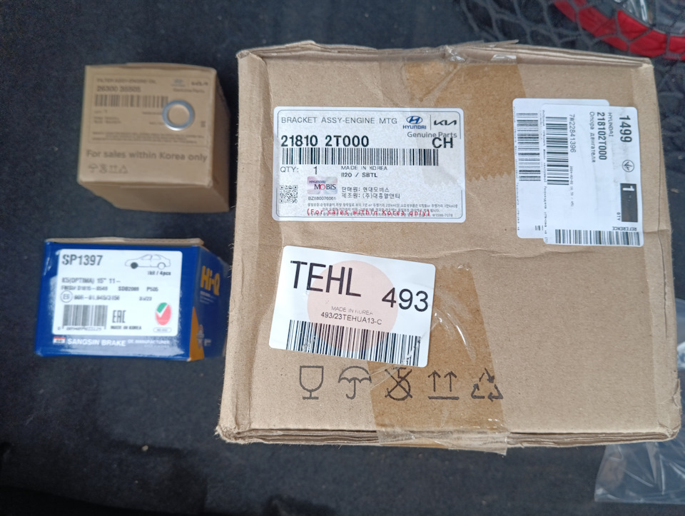 SP1397 Колодки тормозные передние SANGSIN | Запчасти на DRIVE2