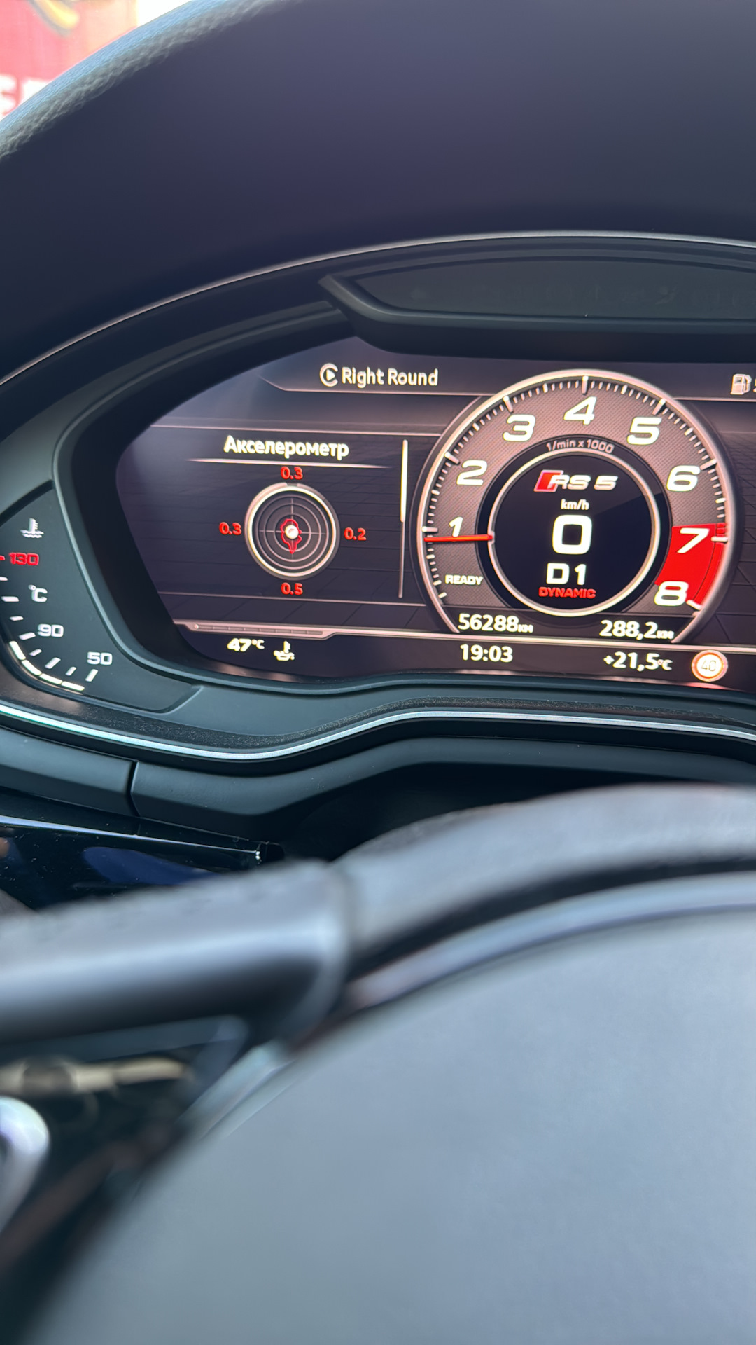 Rainbow mode / Блок радуги для Virtual Cockpit Audi A5 B9 дорест — Audi ...