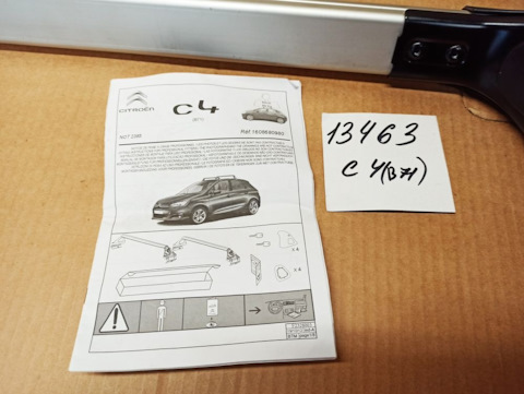 1608680980 TK +160 руб./кг Peugeot Citroen | Запчасти на DRIVE2