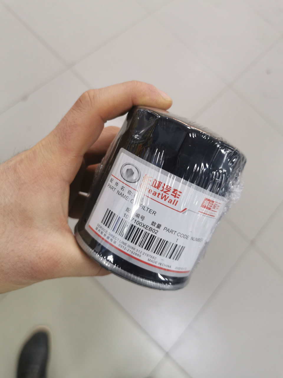 1017100XEB02 Фильтр масляный GREAT WALL | Запчасти на DRIVE2