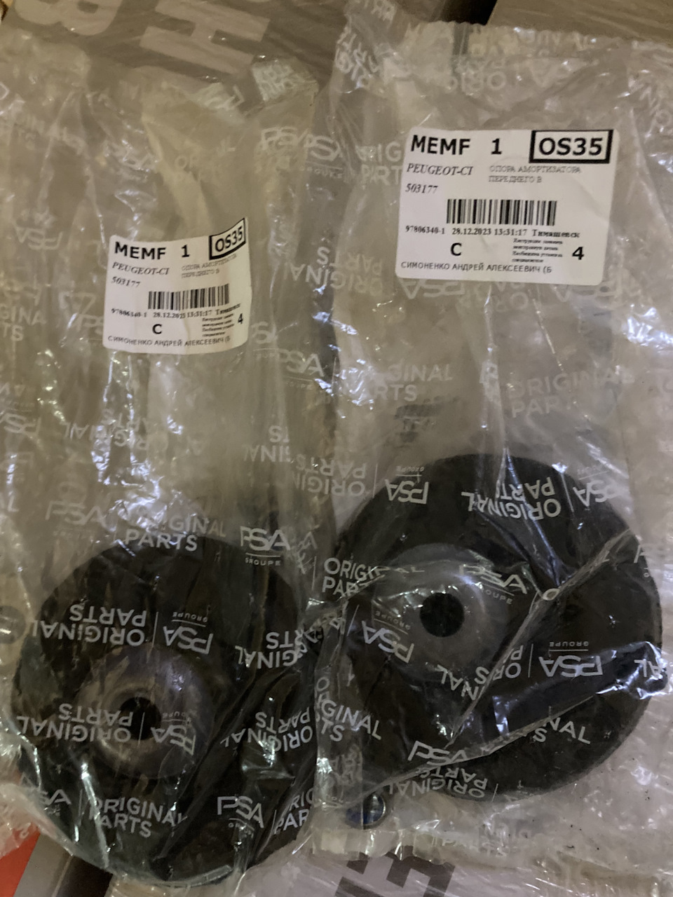 Ходовая часть.2 — Citroen C4 (1G), 1,6 л, 2006 года | визит на сервис ...