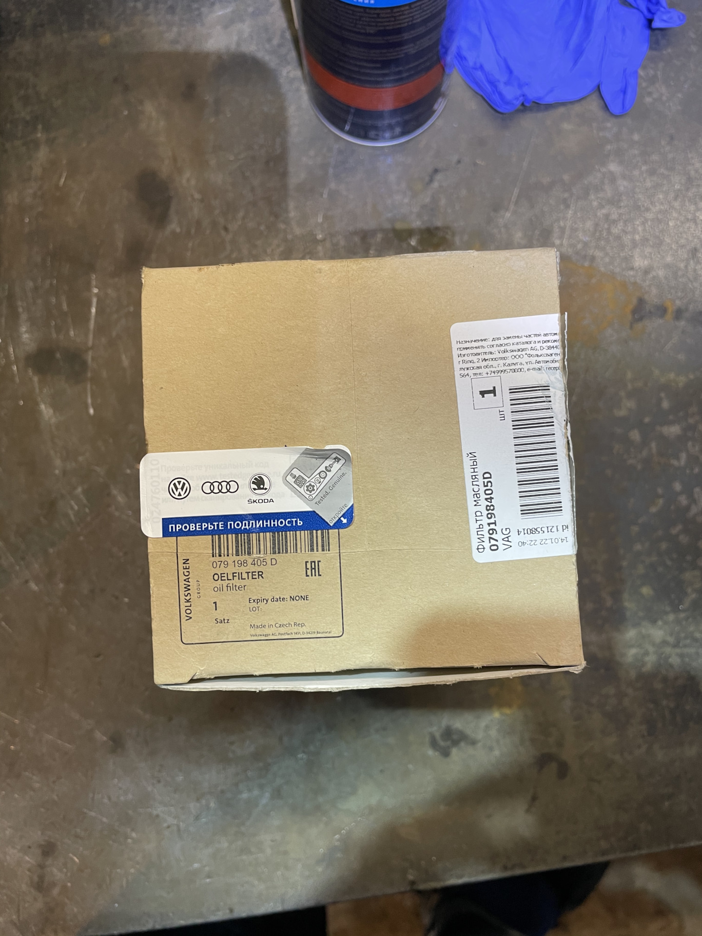 Замена масла Audi A8 4.0 — Audi A8 (D4), 4 л, 2012 года | плановое ТО ...