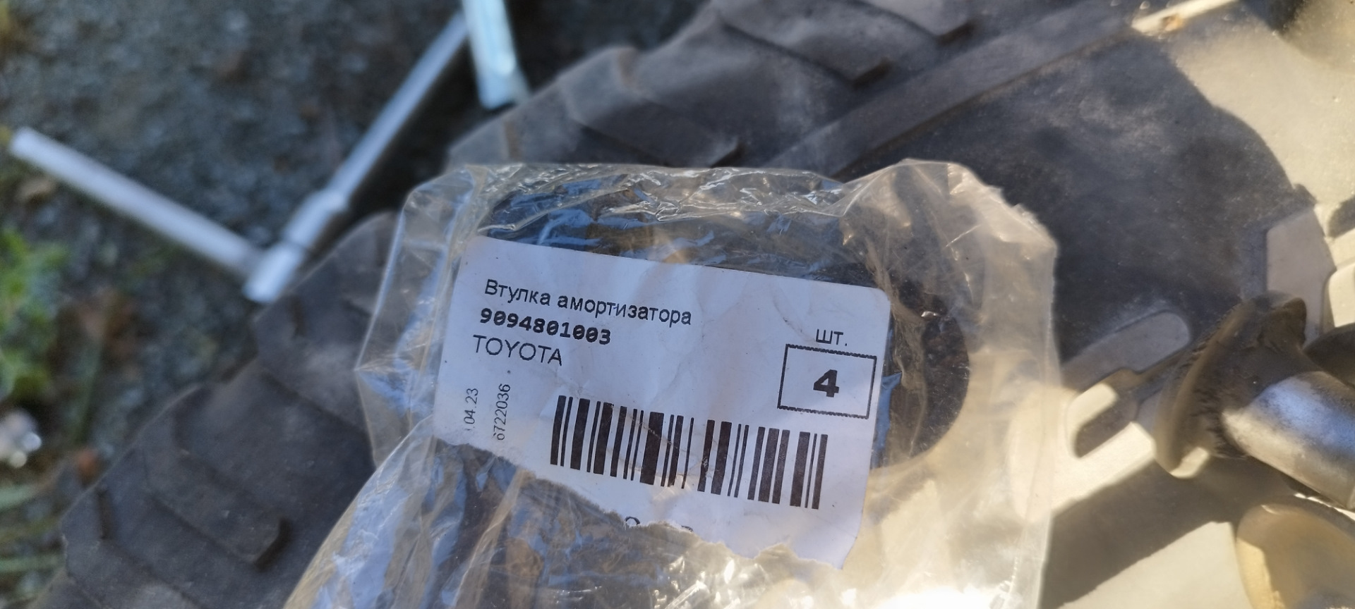 Замена сайлентблоков стоек стабилизатора переднего моста — Toyota Land ...