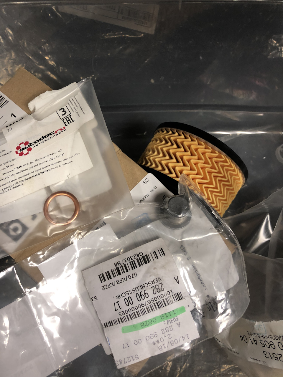 Полезные номера — Mercedes-Benz A-Class (W177), 1,3 л, 2018 года ...