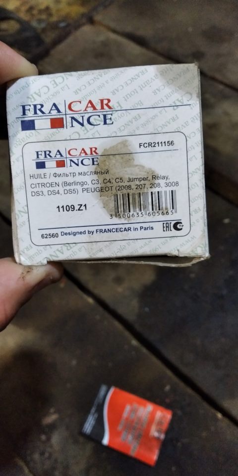 FCR211156 Фильтр масляный 1109.Z1 / FRANCECAR FRANCECAR | Запчасти на ...