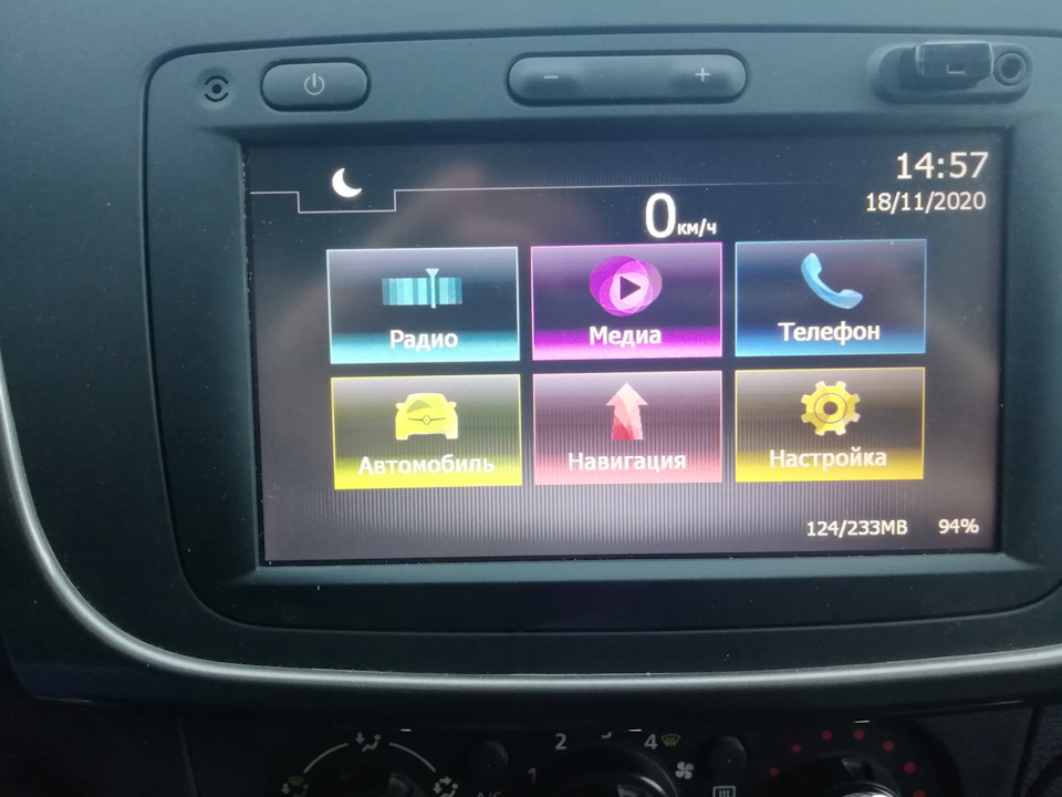 продолжение темы обзавёлся Media Nav — Renault Logan (2G), 1,6 л, 2016 года | электроника | DRIVE2