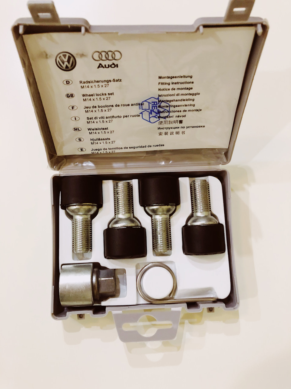 5Q0698137 комплект секреток VAG | Запчасти на DRIVE2