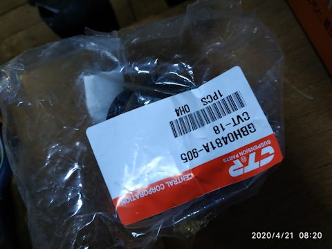 CVT18 Сайлентблок CTR | Запчасти на DRIVE2