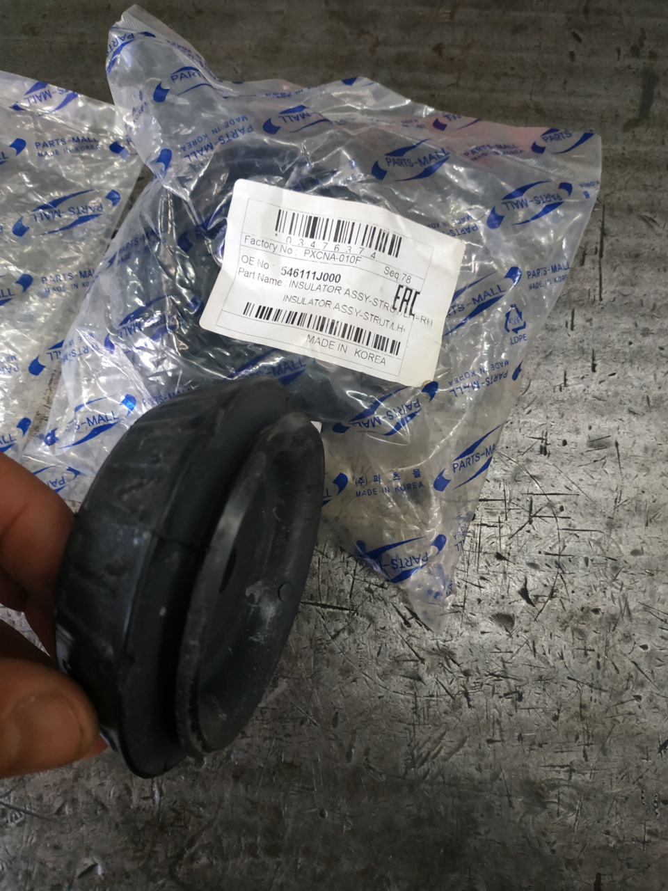 546111J000 Опора стойки амортизатора KIA HYUNDAI | Запчасти на DRIVE2