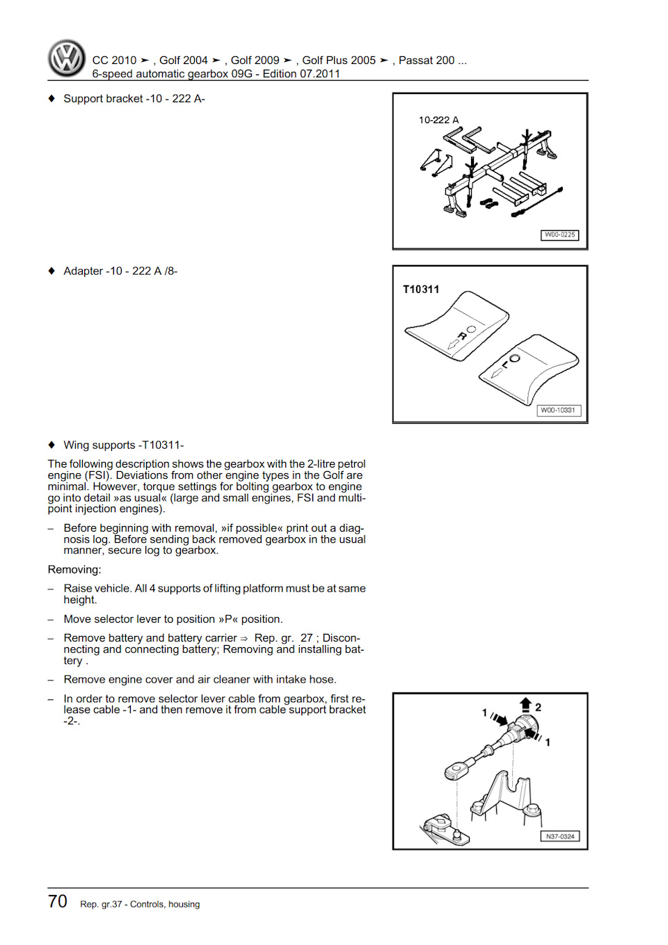 T10311 Tagaz C10 Sd 2011 накл.деф.окон COBRA TUNING | Запчасти на DRIVE2
