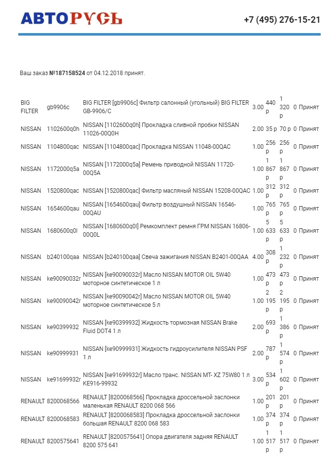 1102600Q0H КОЛЬЦО УПЛОТНИТЕЛЬНОЕ 16,7X24X1,5 алюминий+резина (60 ...