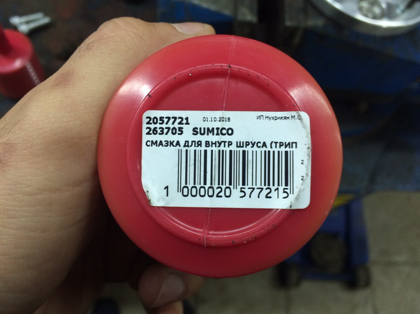 263705 Смазка SUMICO | Запчасти на DRIVE2