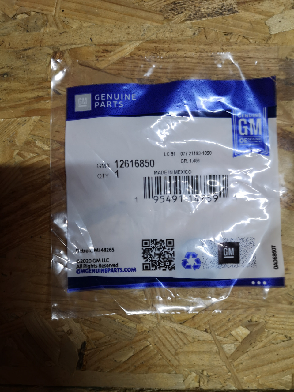 12616850 уплотнительное кольцо пробки масляного поддона двигателя GM ...