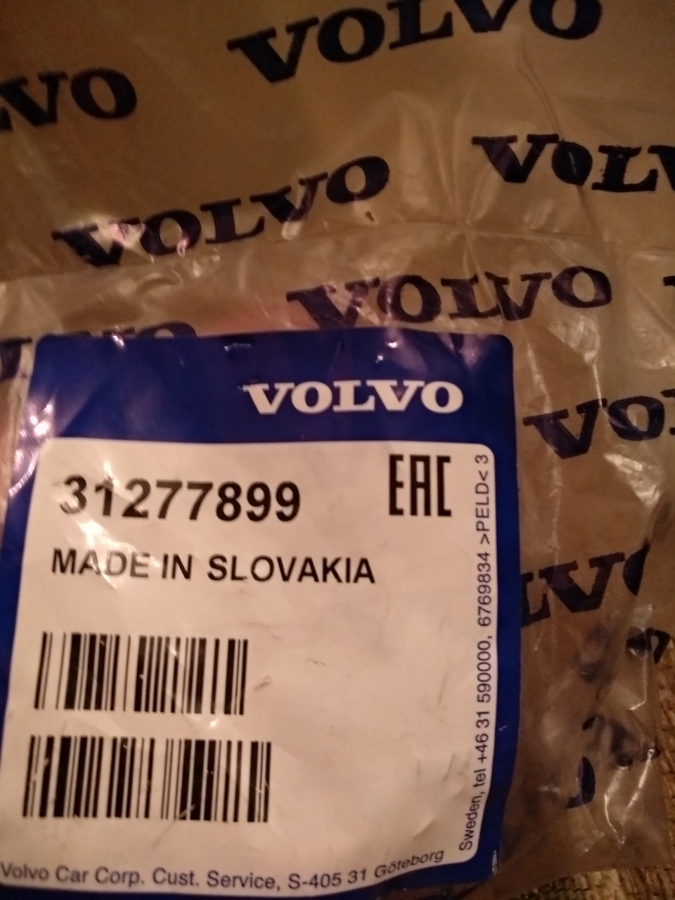 31277899 Сайлентблок Volvo | Запчасти на DRIVE2
