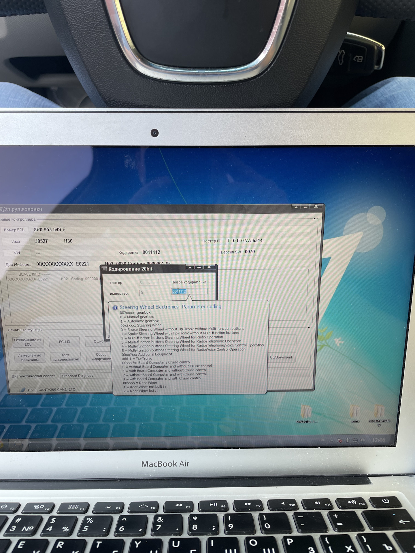 Мультируль комплит — Audi A3 Sportback (8PA), 2 л, 2007 года | своими ...