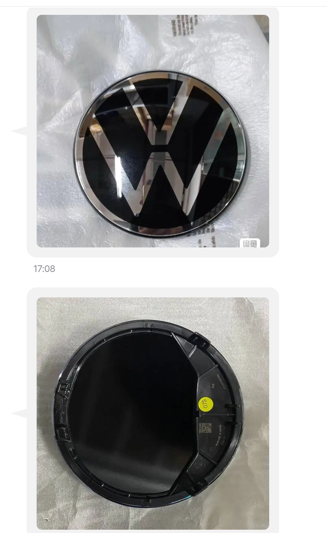 Тизер обновляшек — Volkswagen Tiguan (2G), 2 л, 2017 года | стайлинг ...