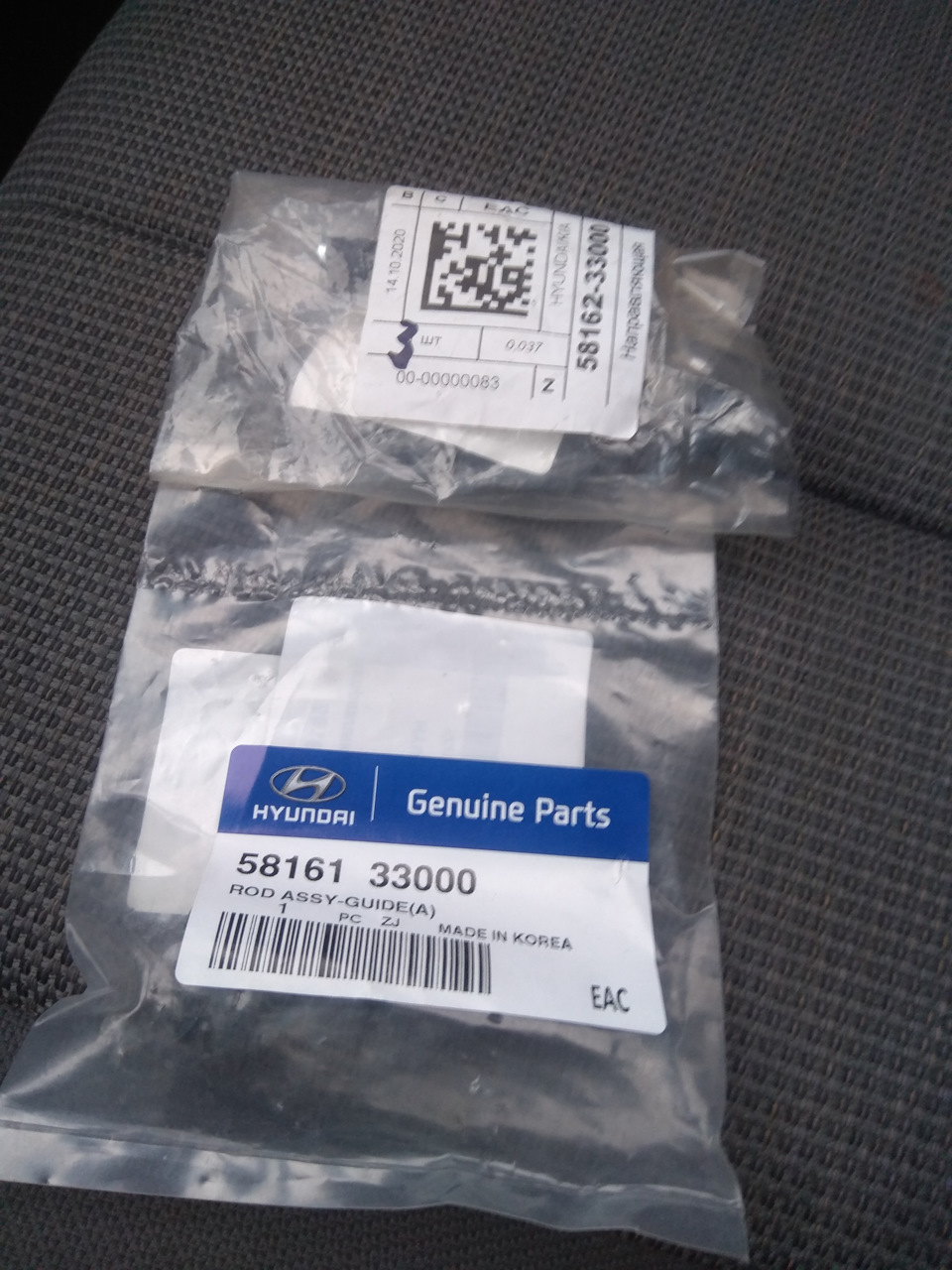 Задние тормоза — Hyundai Elantra (3G), 1,6 л, 2003 года | расходники ...