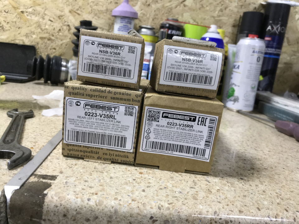 0223V35RL Тяга стабилизатора задняя левая FEBEST | Запчасти на DRIVE2