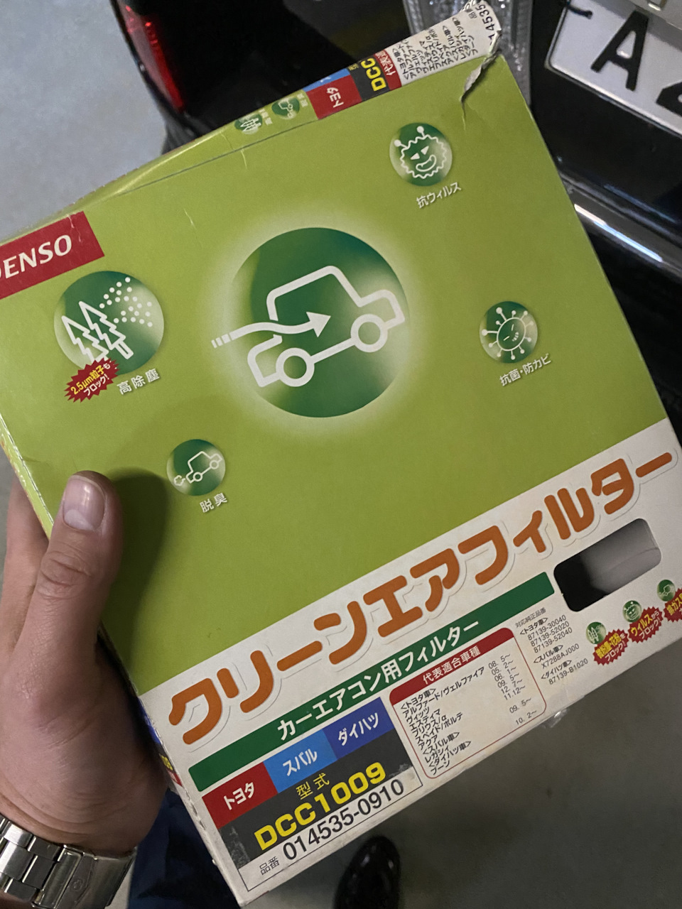 8713952040 Фильтр, воздух во внутренном пространстве TOYOTA LEXUS ...