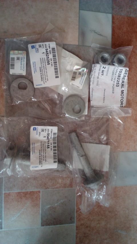 95471155 Болт GM | Запчасти на DRIVE2