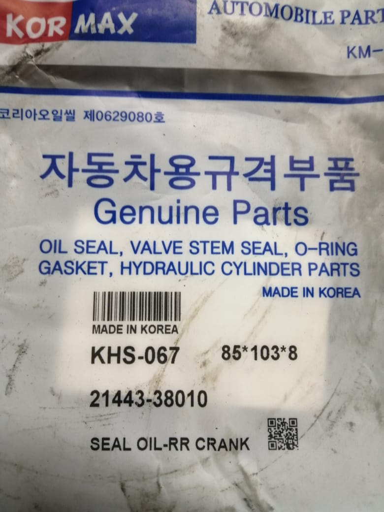 Замена заднего сальника коленвала — Brilliance M2, 1,8 л, 2008 года ...