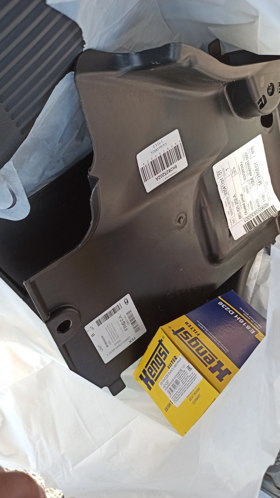 8K0825202A Защита кузова Audi A4 [B8] 2007-2015 Audi A5/S5 [8T] Coupe ...