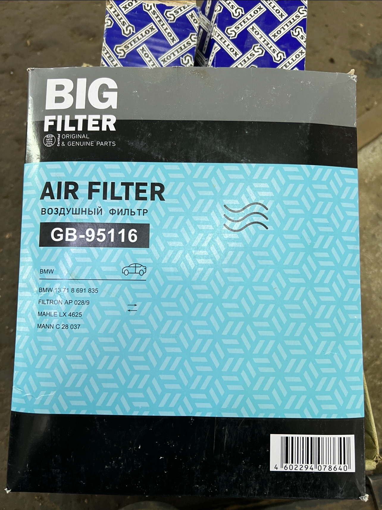 Плановая замена масла/фильтров — BMW 5 series (G30), 2 л, 2017 года ...