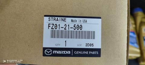 FZ0121500 ФИЛЬТР МАСЛЯНЫЙ АКПП MAZDA | Запчасти на DRIVE2