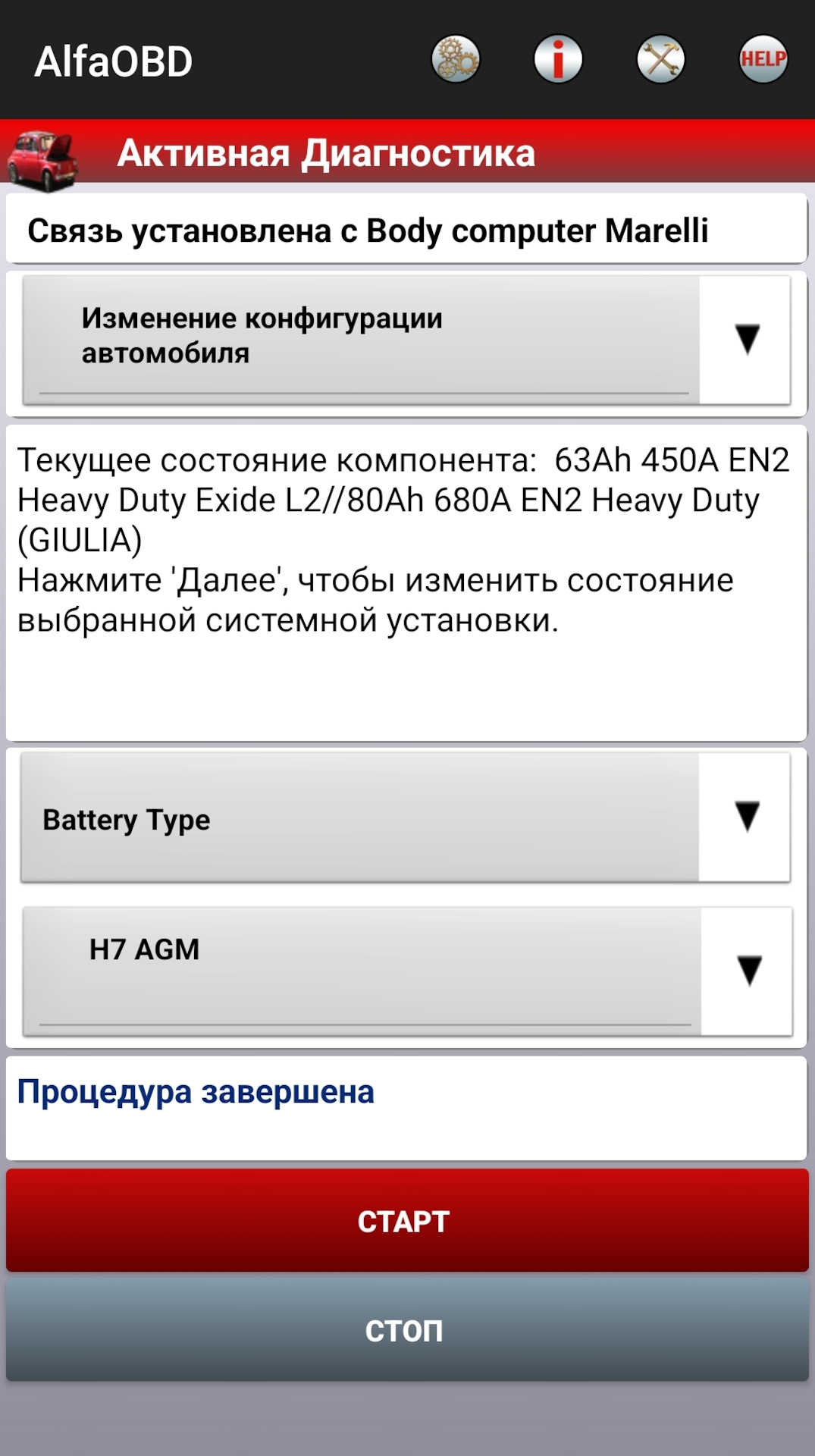 14. AlfaOBD + MES + OBD II Pro на Канадской прошивке + Тест работы — Alfa Romeo Giulia (952), 2 ...