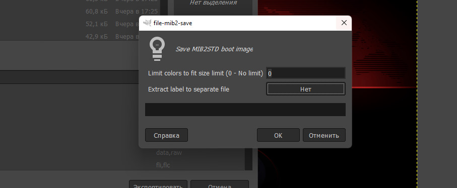 Изменение анимации Discover Media MIB2STD — Volkswagen Passat CC, 1,8 л, 2014 года | автозвук ...