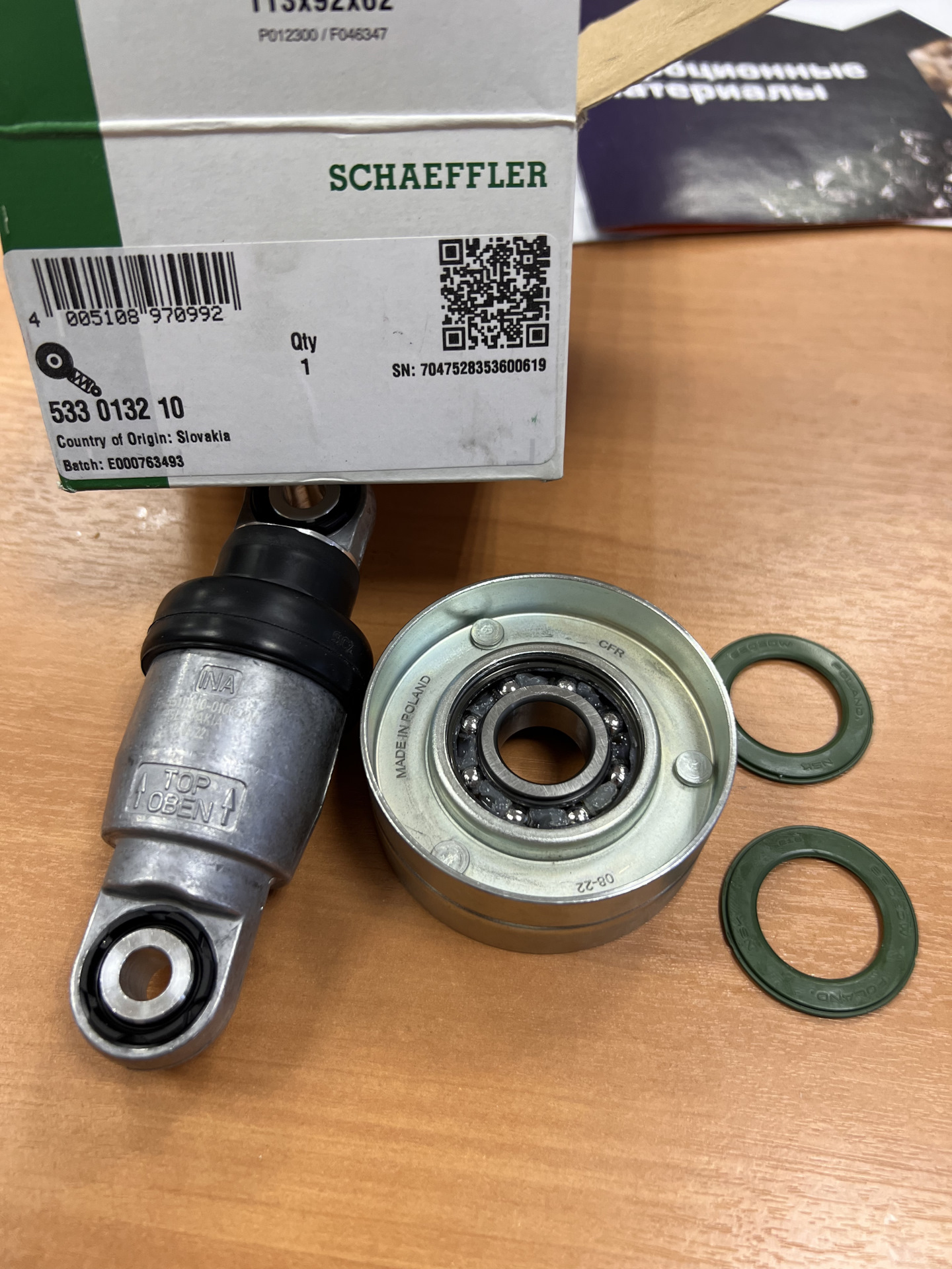 Замена ролика, ремня и натяжителя — Mazda CX-5 (1G), 2 л, 2013 года ...